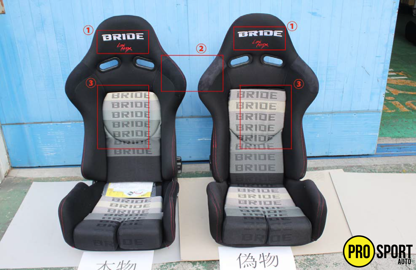 ProSportAuto | BRIDE Seats - Real vs Fake